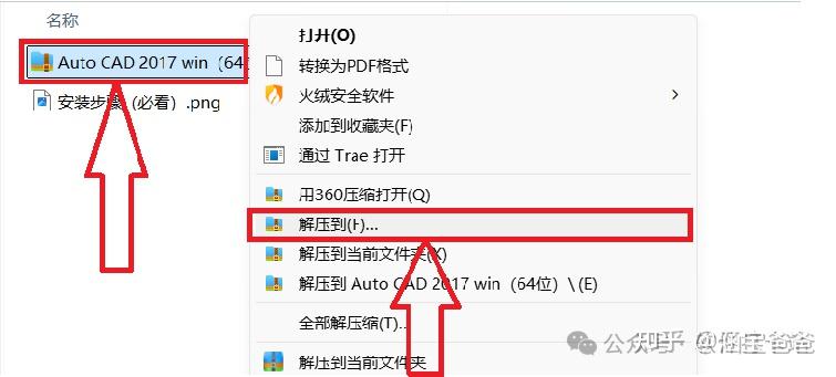 Auto CAD 2017 安装与使用全攻略附下载资源 - 知乎