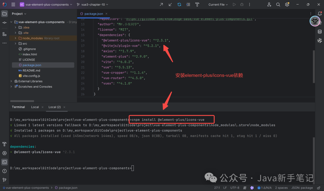 《Vue3》第10节：Vue3项目引入Element Plus图标库组件 - 知乎
