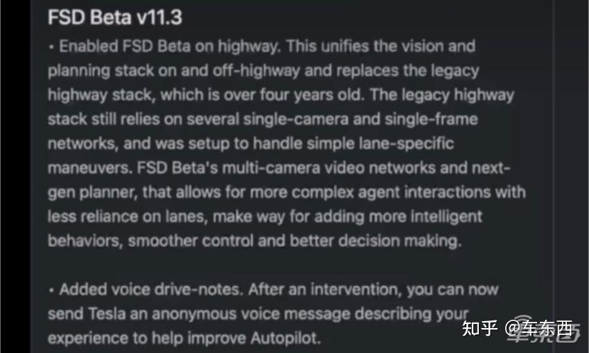 特斯拉FSD最新版正式推送，已有用户给出满意评价 - 知乎
