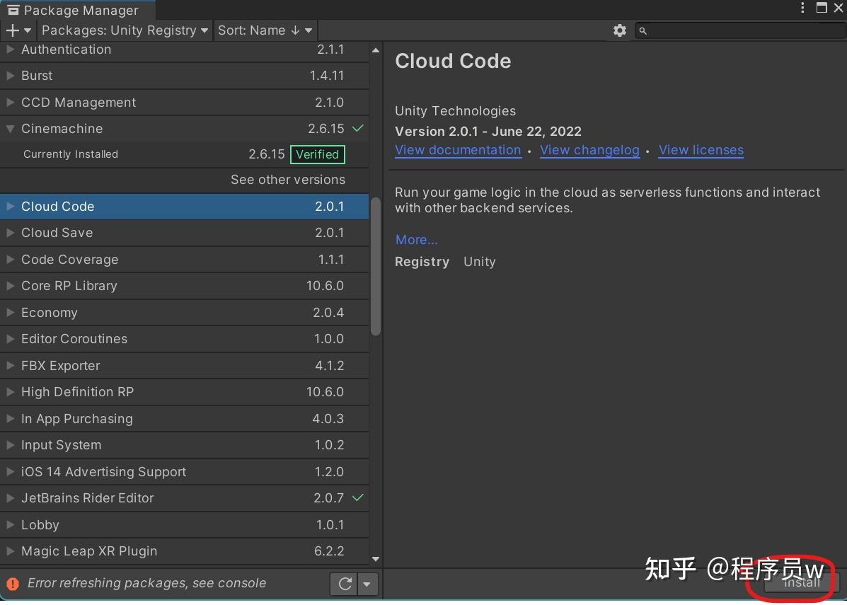 Unity Package manager 包下载失败 解决方案 - 知乎