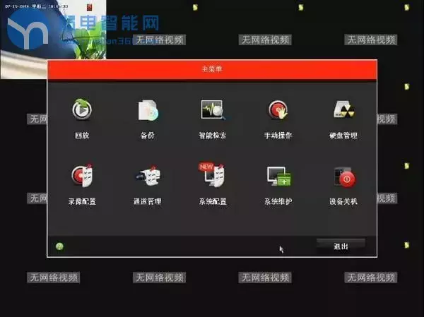 海康威视硬盘录像机NVR4.0与3.0菜单区别及操作方法图解 - 知乎