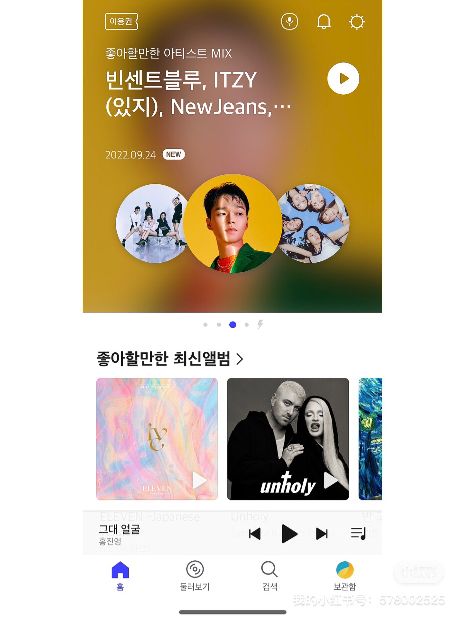 在韩国教你如何免费薅wavve 、FLO的羊毛 - 知乎