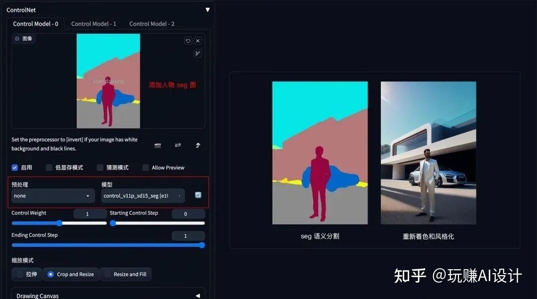 耗时7天，终于把ControlNet 1.1模型下载完了，网盘限时免费分享！ - 知乎