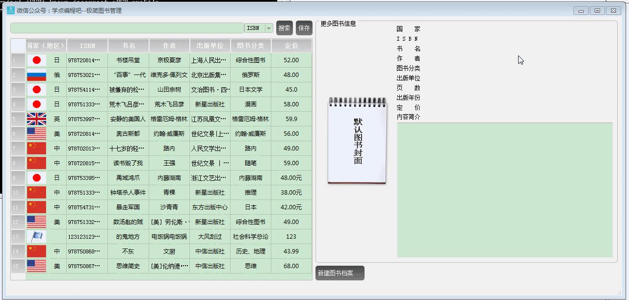 PyQt5系列教程（78）：QSS入门3 - 知乎