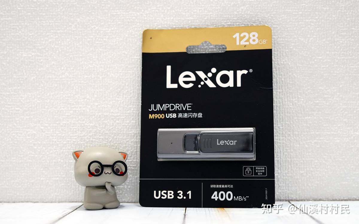 2023年，百元能买到什么U盘？读速400MB/s！雷克沙M900开箱测评 - 知乎