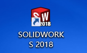 SolidWorks 2018中文版软件安装教程、安装包下载 - 知乎