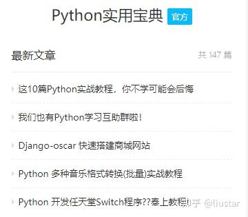 Python 自动识别图片文字—OCR实战教程 - 知乎