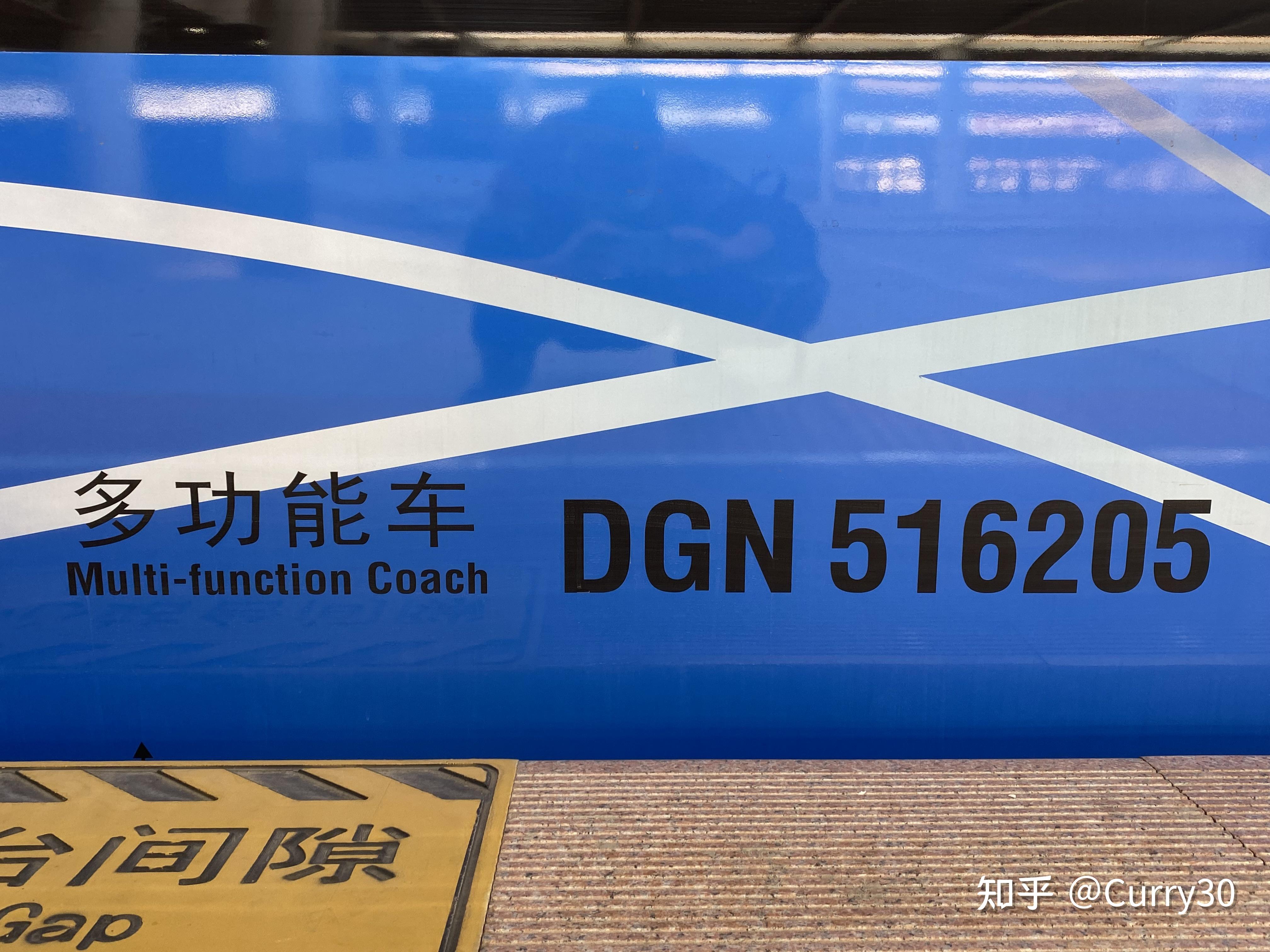 复兴号动车组CR400BF全系列介绍 - 知乎