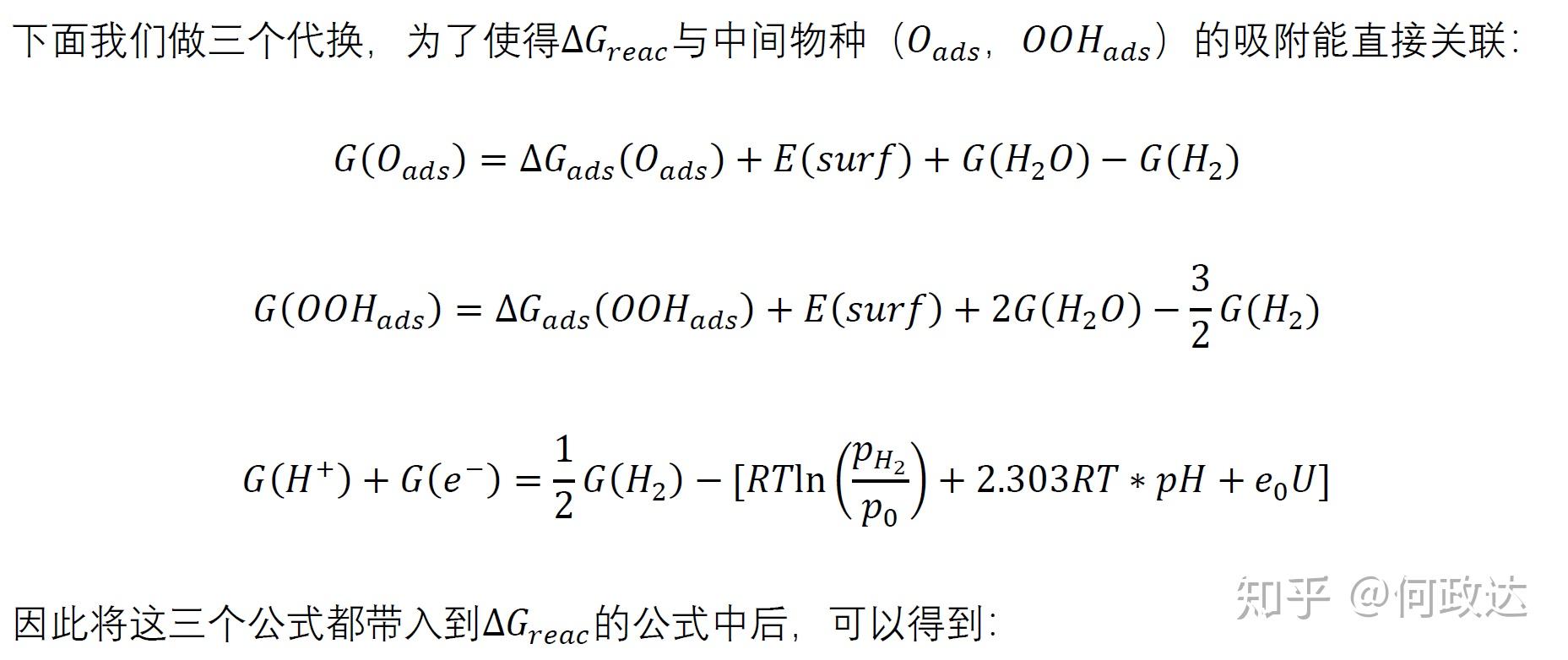 ORR理论文章解析（一） - 知乎