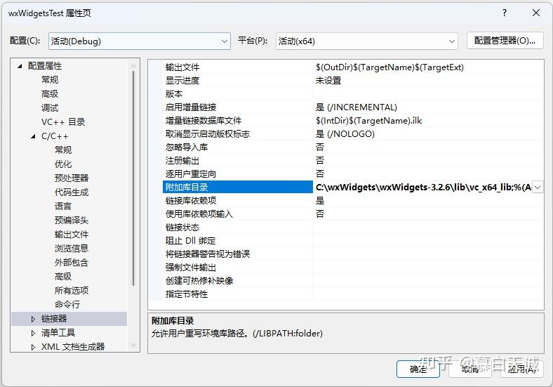 wxWidgets 3.2.X 编译安装在 Windows 上 - 知乎