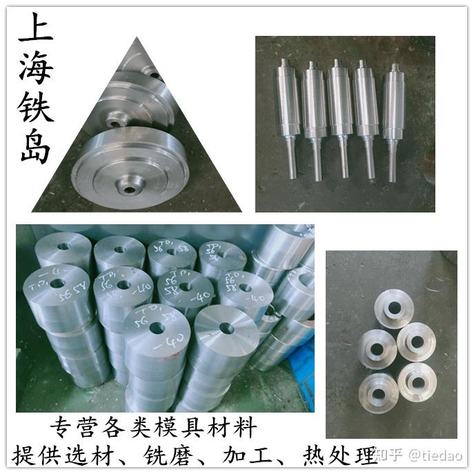 SKD61模具钢硬度多少|SKD61钢热处理工艺/SKD61模具钢/SKD61热锻模具钢/SKD61热挤压模具钢/SKD61热挤压模具钢 - 知乎