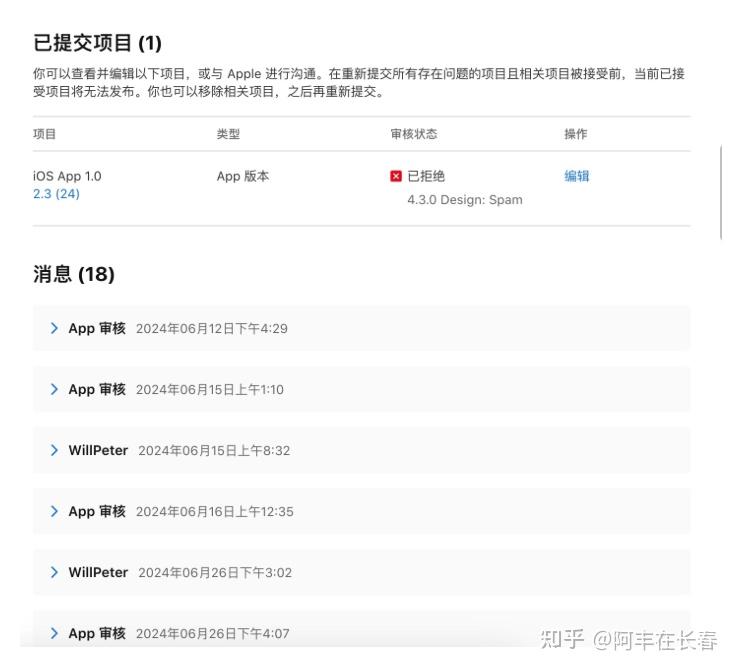 在iOS上游玩ONS游戏 - RenpyReader！ - 知乎