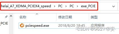 FPGA基于XDMA实现PCIE X4通信方案 提供工程源码和QT上位机程序和技术支持 - 知乎