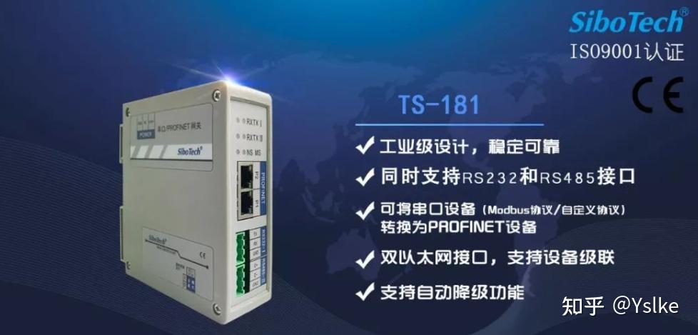 MODBUS转PROFINET网关TS-180/TS-181指南 - 知乎
