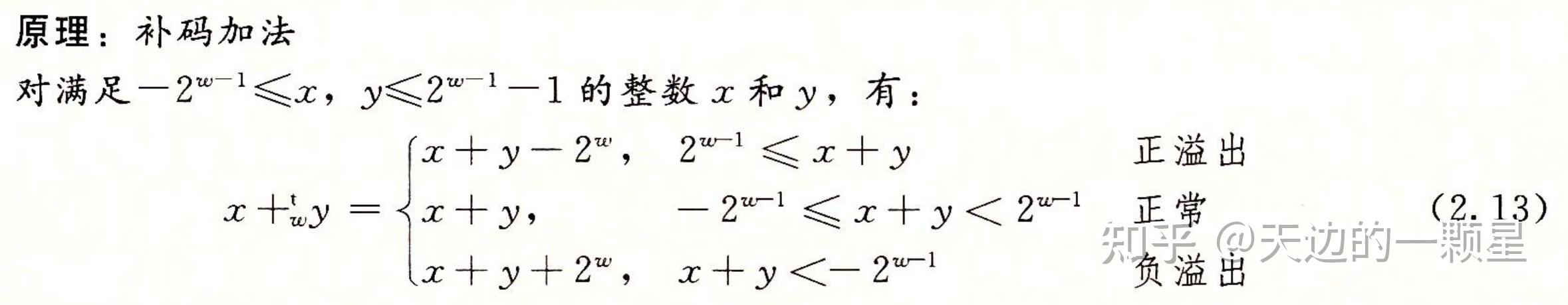 深入 第二章笔记 - 知乎
