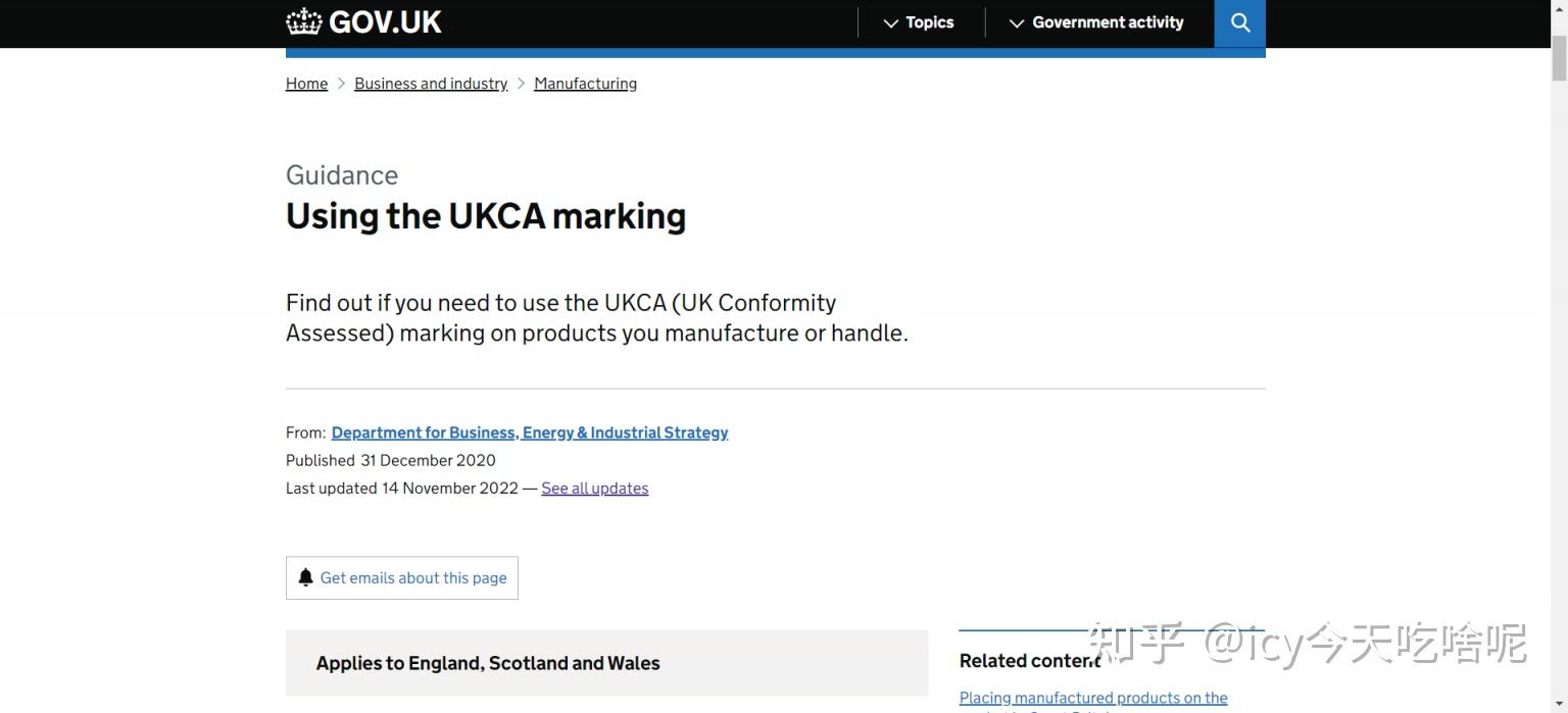 欧洲合规最新消息！UKCA符合性标识强制执行日期延期至2024年12月31日 - 知乎