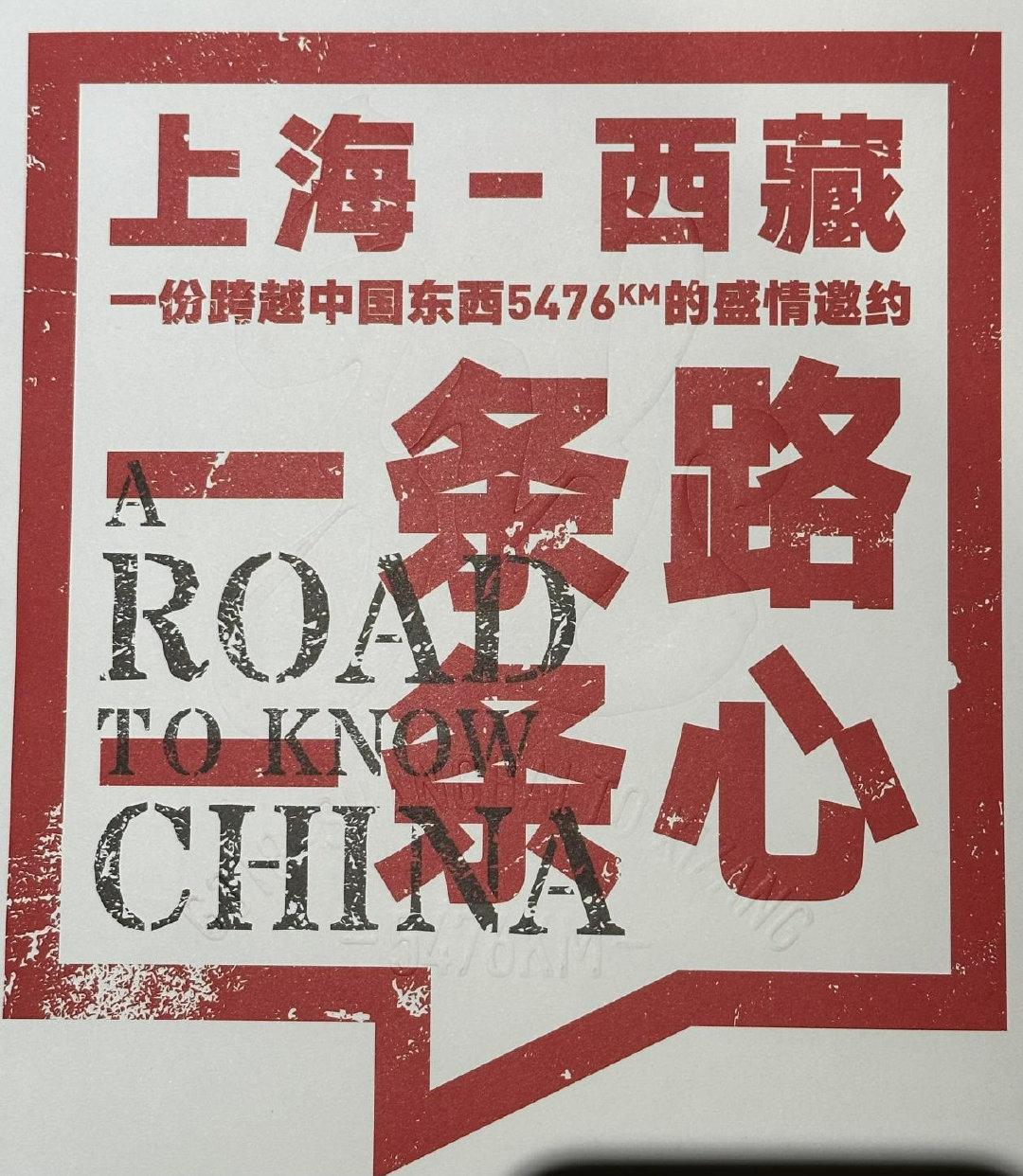 试驾官丨评测新捷达VS7，用1.4T闯G318，结果如何？ - 知乎