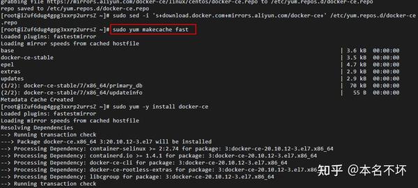 Centos 7安装docker Ce（yum安装） 知乎