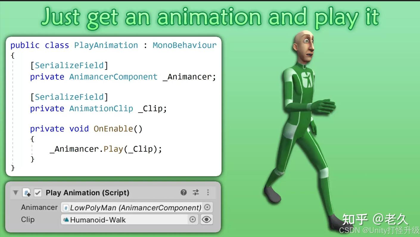 Unity PlayableGraph动画系统 - 知乎