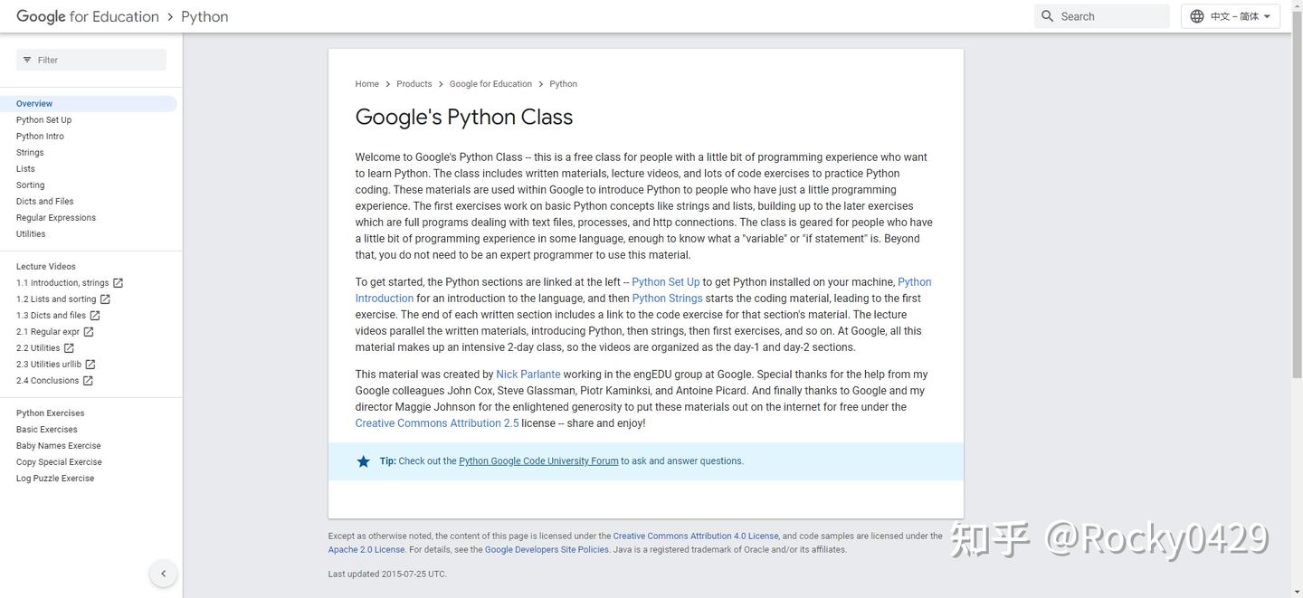 新手学习Python常去的11个网站！ - 知乎