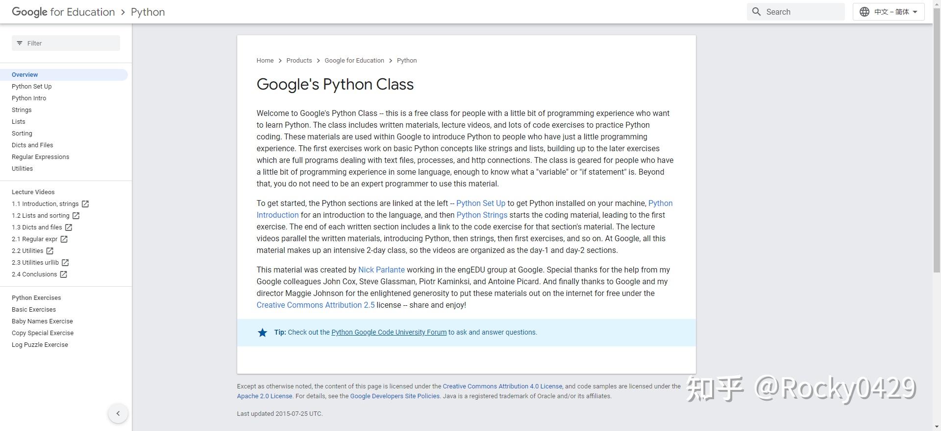 新手学习Python常去的11个网站！ - 知乎
