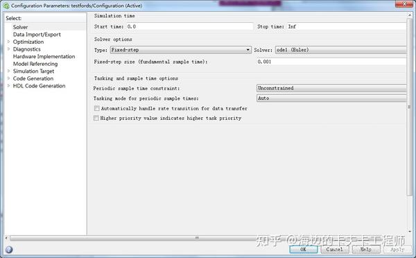 【dSPACE】从0开启dSPACE之路（2）具体上手操作步骤 - 知乎