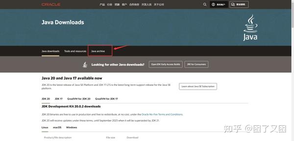 Java语言学习第一步：JDK下载与安装教程（超详细） - 知乎