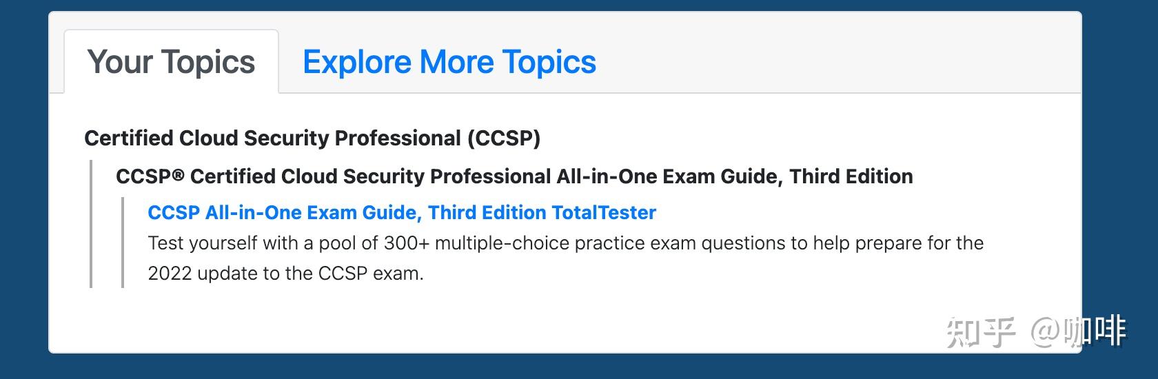 2023版 (ISC)² CCSP 云安全专家考证之路 - 知乎