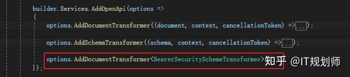 .NET9 - Swagger平替Scalar详解（四） - 知乎