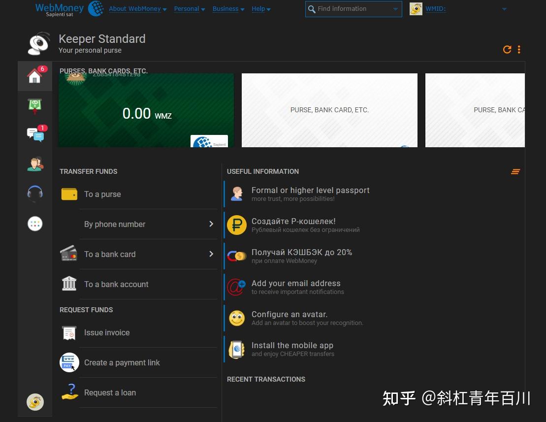 WebMoney简介、注册开户及如何使用保姆级教程 - 知乎