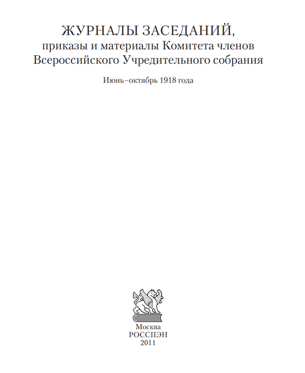 苏联历史研究资料推荐 - 知乎