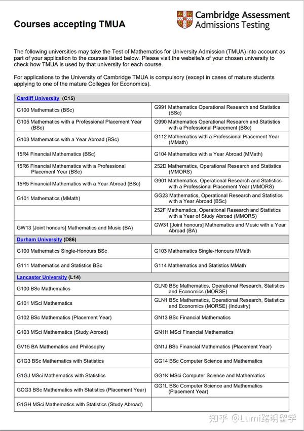 TMUA考试报名倒计时1天，考前最全考试解析来啦！ - 知乎