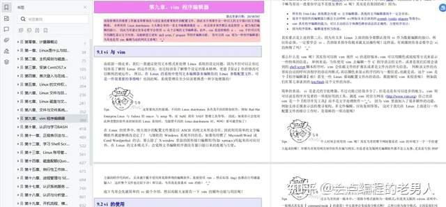 GitHub标星50k的Java架构师学习路线图+阿里P8个人工作笔记 - 知乎