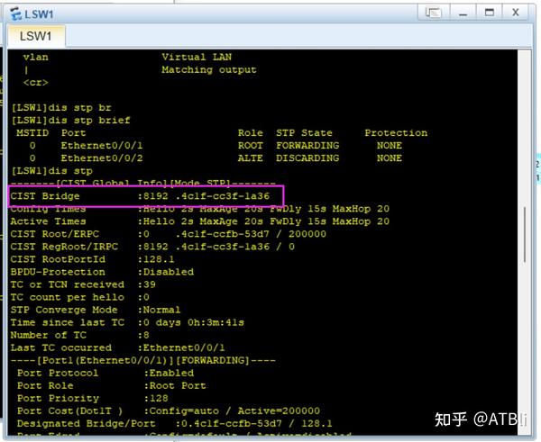 STP进阶配置 - 知乎