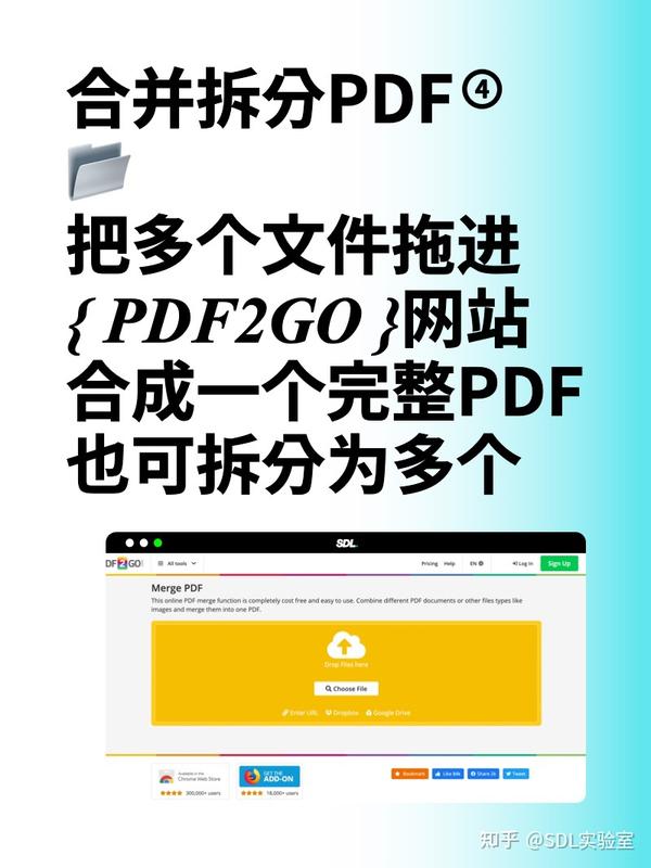 4款免费的PDF工具，一键压缩PDF/PDF转Word/在线编辑PDF/合并拆分PDF文件 - 知乎