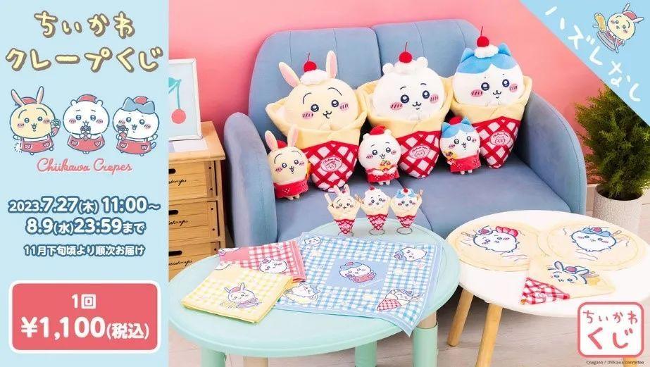 世界上最萌的动画片？揭秘新晋顶流chiikawa！ - 知乎