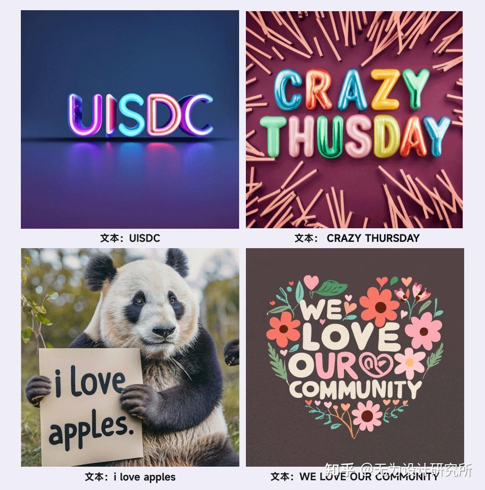 又一款AI绘画神器Ideogram！免费使用，能准确生成文本内容！ - 知乎