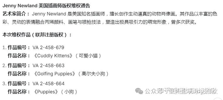 新发TRO案件！David E.LaChapelle 版规 AUDI 奥迪 SPRUNKI 商标 UGG ACDANC Monster ...