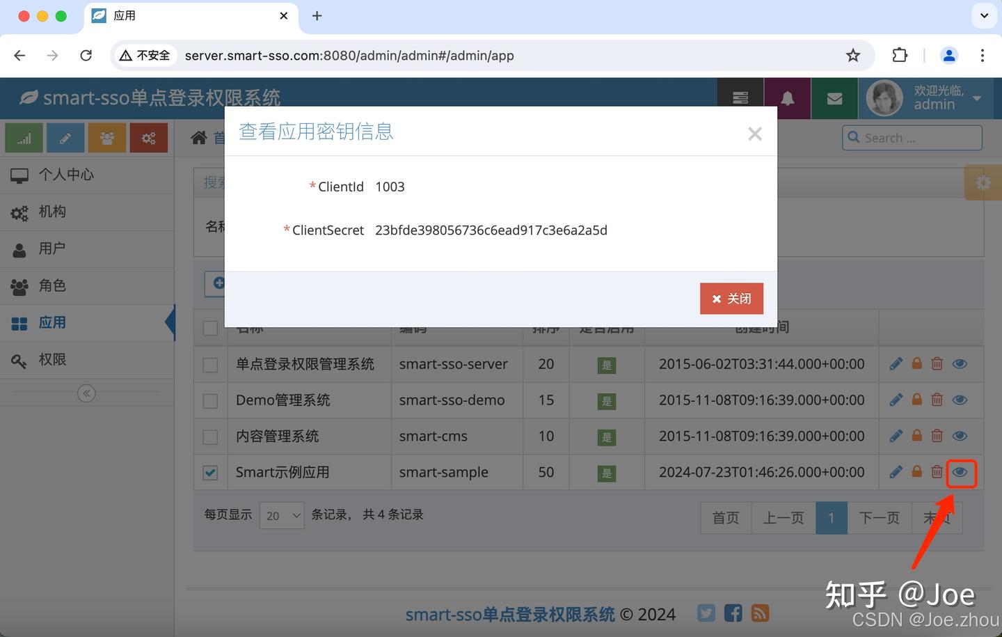 Smart-SSO单点登录（三）：接入指南 - 知乎