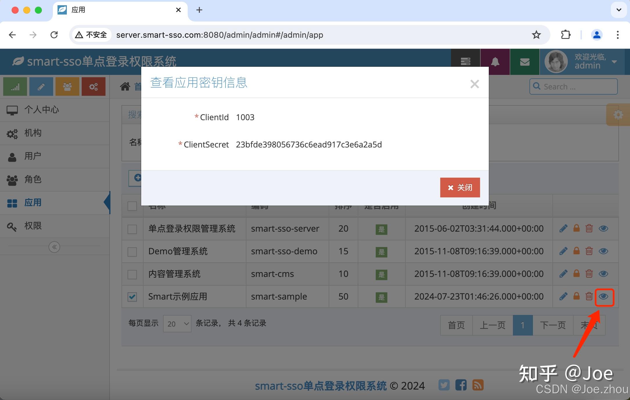 Smart-SSO单点登录（三）：接入指南 - 知乎