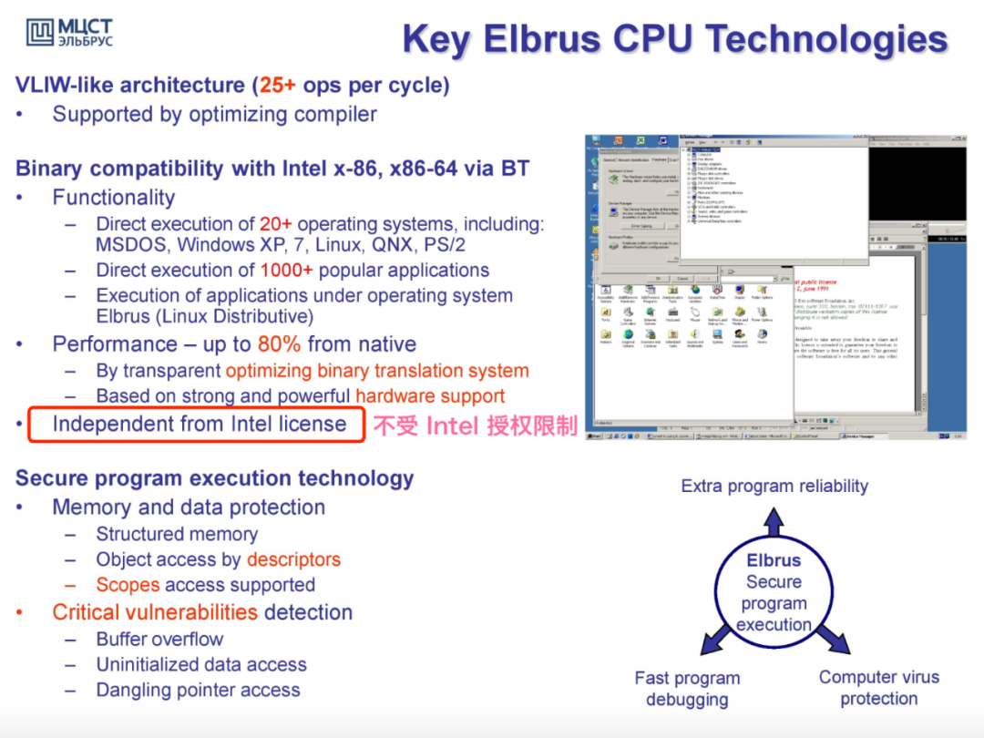 我们不会遭遇俄罗斯的缺“芯”窘境，因为美国不敢 - 知乎