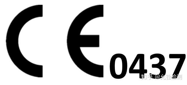 CE标识使用要求-允铨检测 - 知乎
