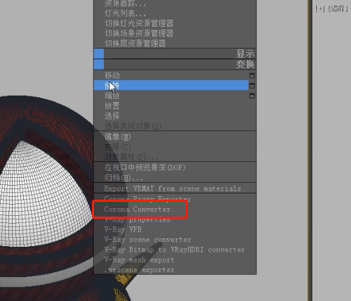 CR材质如何转化为VR材质，CG MAGIC告诉您互转方法！ - 知乎