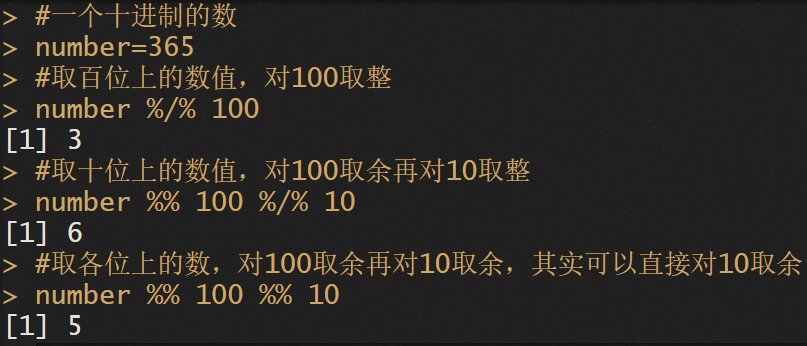【r语言】常规除法，取整，取余，向上取整，向下取整，四舍五入 知乎 0236