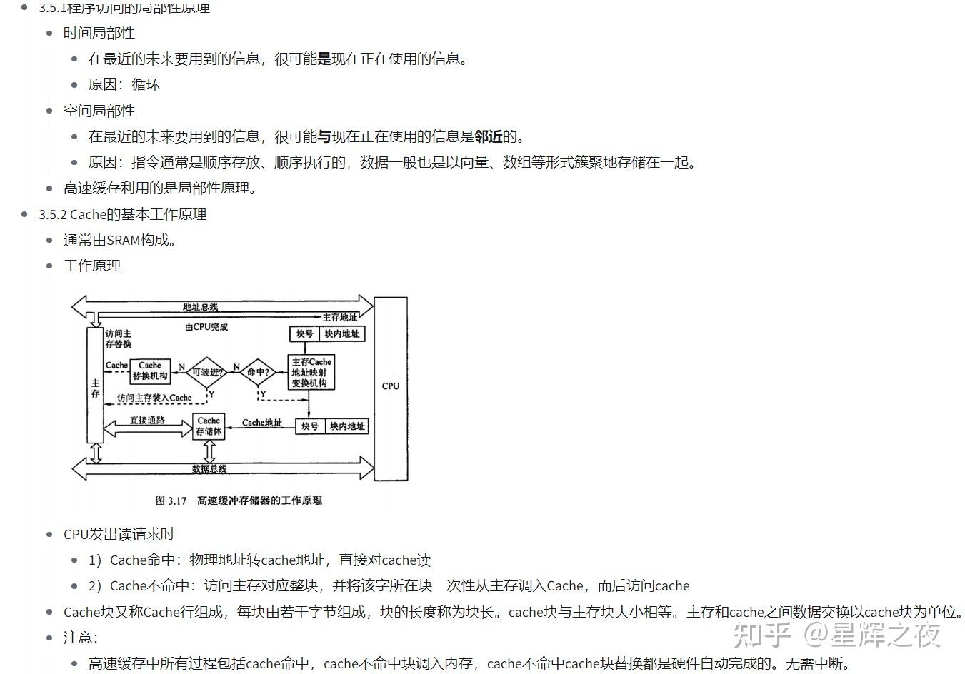 23专硕上岸某985——初试408经验贴 - 知乎