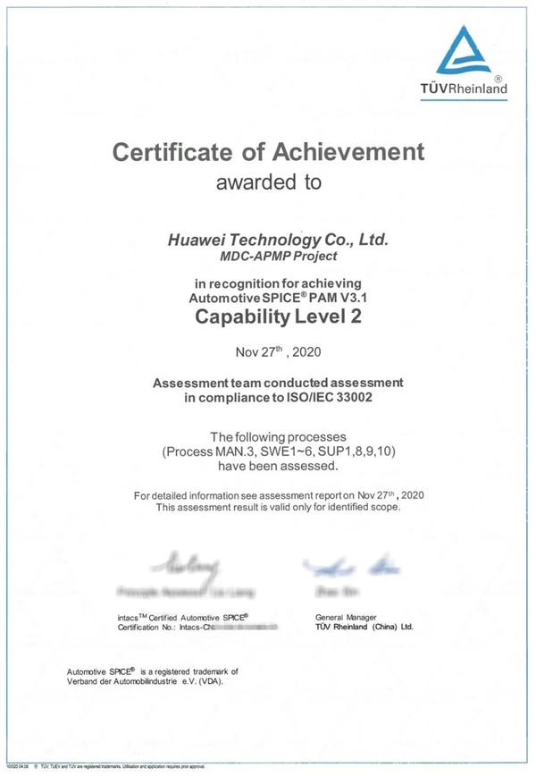 取得的重大进展 华为MDC获ASPICE Level 2认证证书 - 知乎