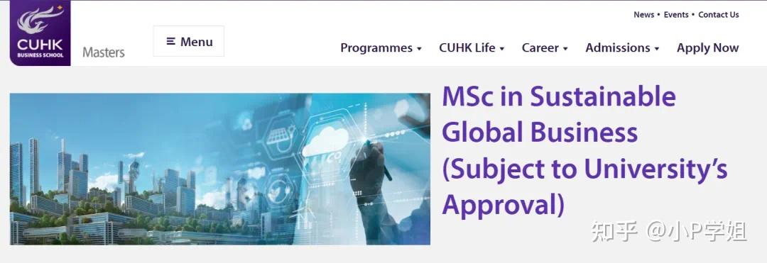 香港留学|24fall硕士专业“上新”！港大、港中文、港理工、NUS和NTU等你pick - 知乎