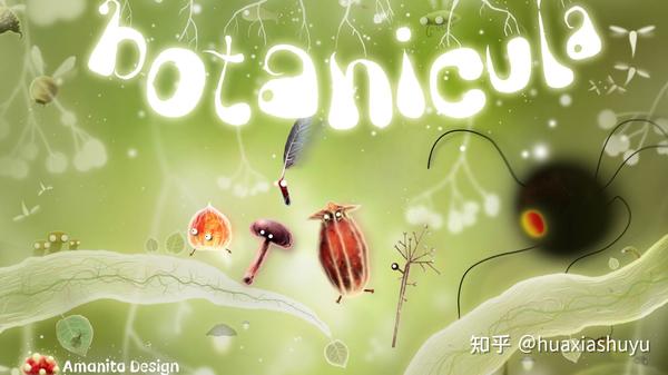 ios账号分享:《植物精灵-Botanicula》——原始森林冒险记 - 知乎