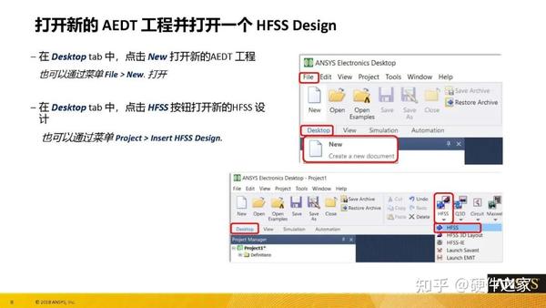 HFSS19 官方案例教程W05 - 知乎
