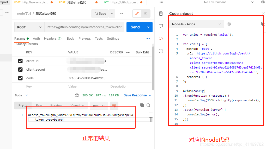 read ECONNRESET at TLSWrap.onStreamRead (internal/stream_base_commons.js:209:20) { errno: -4077 - 知乎